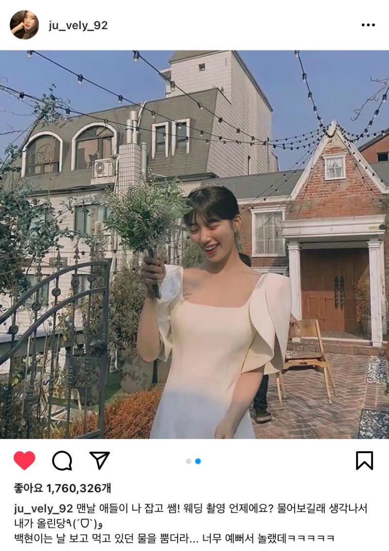 [변백현 빙의글] 전 남친이랑 일하게 된 썰푼다. 完 : 네이버 블로그