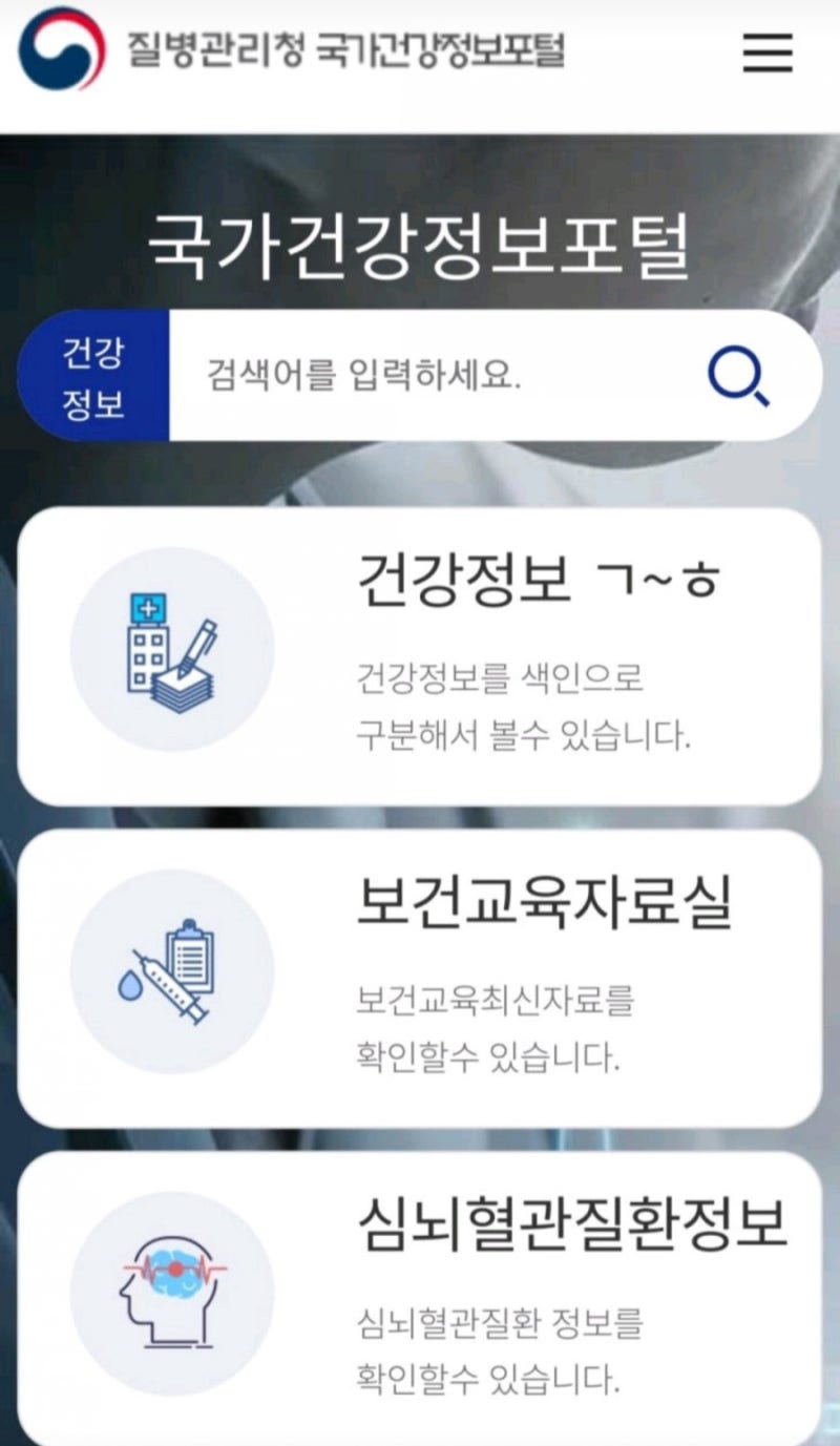 수업피드백 🥳 예술보건수업 17차시 네이버 블로그