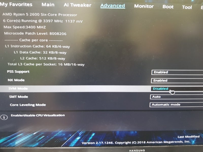 ASUS BIOS CPU 가상화 하는 방법 : 네이버 블로그