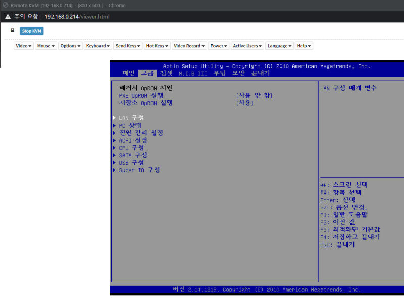 AsRock Rack PAUL IPMI 카드 테스트 2 : 네이버 블로그