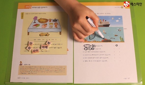 창의사고력수학 키즈팩토 7세한테 어렵나요 원리 탐구 차이는 네이버 블로그