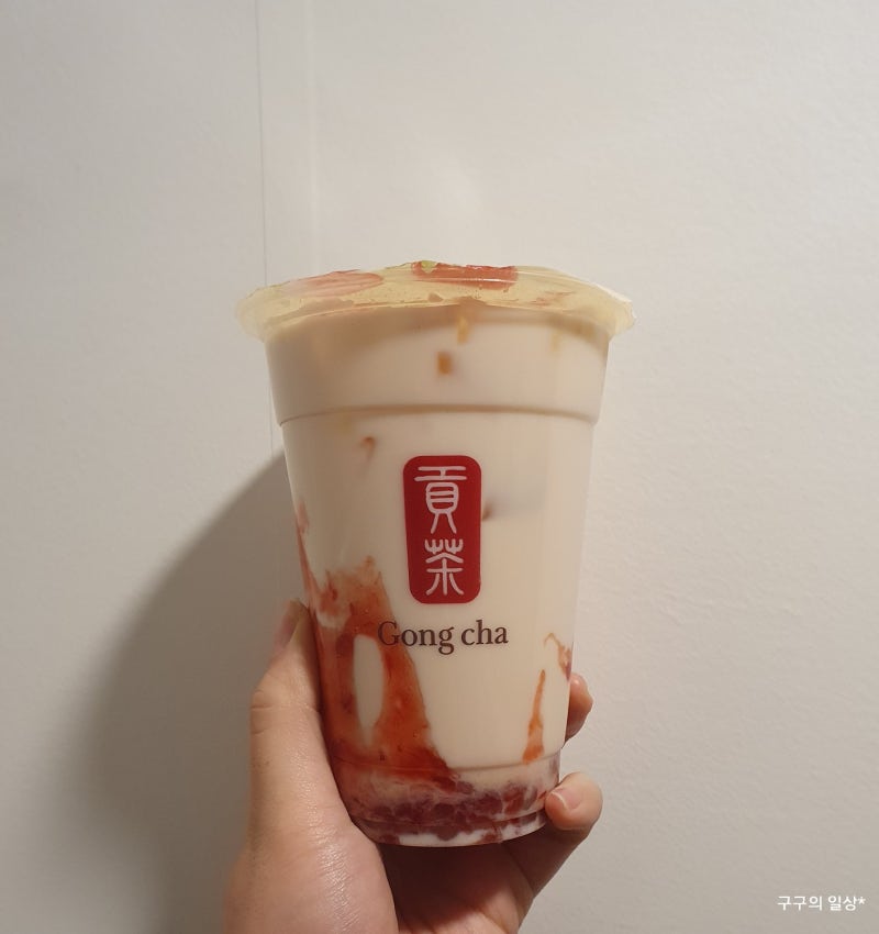 공차 딸기 And 치즈 신상음료 딸기 치즈 쥬얼리 쿠키 밀크티 내돈내먹 후기😋 네이버 블로그