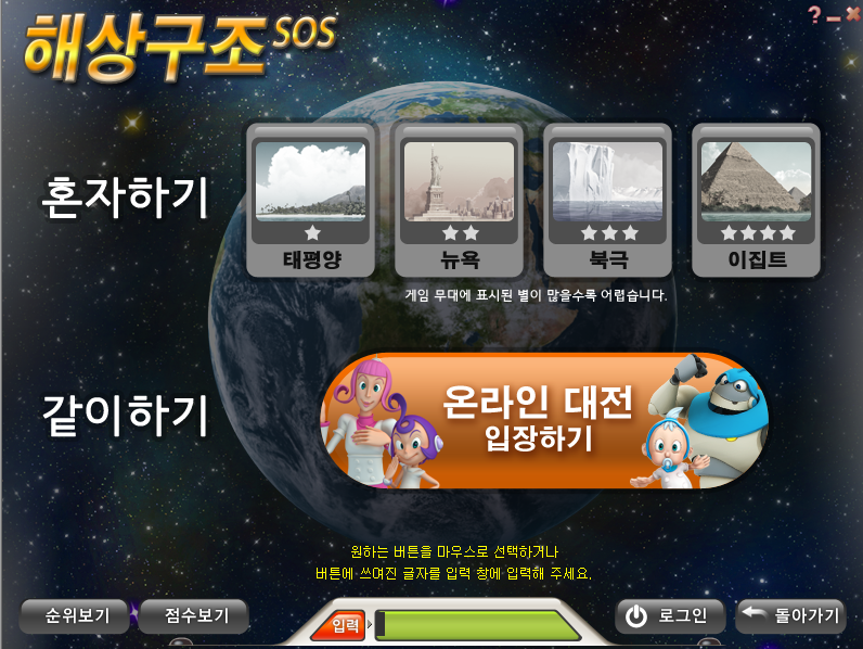 한컴타자연습 다운로드 및 무료 설치초등학생 한글타자연습영어타자연습 네이버 블로그