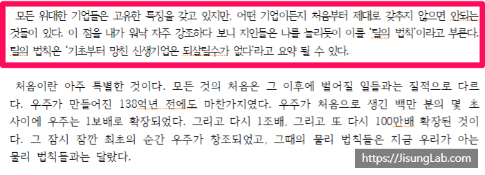 한컴오피스 한글 글자 간격 자간 간격 줄이는 방법 단축키 보고서양식 네이버 블로그