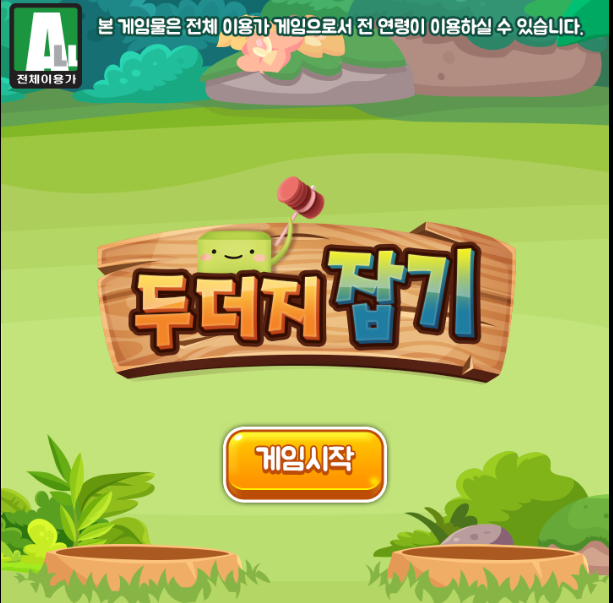 한컴타자연습 다운로드 및 무료 설치초등학생 한글타자연습영어타자연습 네이버 블로그