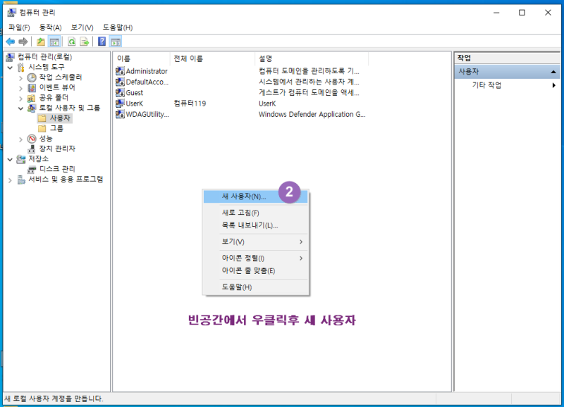 네트워크 공유폴더 특정사용자에게만 액세스 권한 부여 네이버 블로그