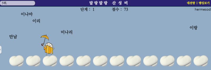 한컴타자연습 다운로드 및 무료 설치초등학생 한글타자연습영어타자연습 네이버 블로그