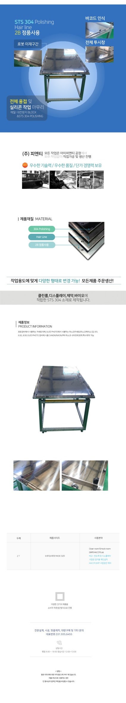 마스크카세트/레티클/포토마스크/마스크케이스/CASSETTE/RETICLE/마스크스토커/마스크카세트/OLEDMASK/CANON ...