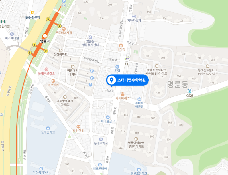 21년 1학기 수업일정 명륜동 사직동 수학학원 스터디맵 네이버 블로그