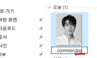 jfif 파일 jpeg로 쉽게 바꾸기 : 네이버 블로그