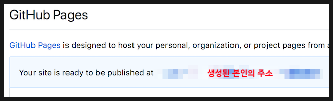 [생활코딩] WEB1 - HTML & Internet : 웹호스팅 (github pages) / 깃허브 사용법 : 네이버 블로그