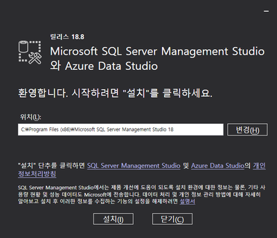 MSSQL SSMS ( MSSQL관리툴 ) : 네이버 블로그