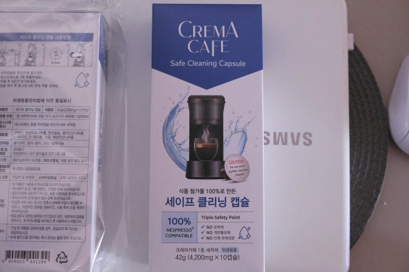 제품후기 캡슐머신 청소하기 세이프 클리닝 캡슐 👍 네이버 블로그