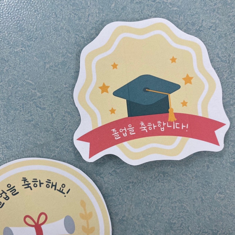 졸업수료 라벨 도안 네이버 블로그