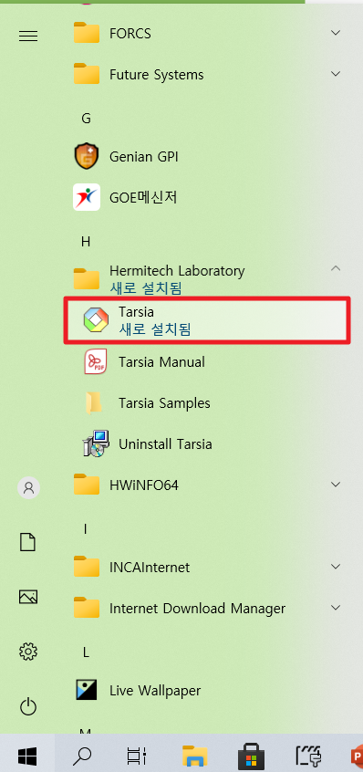 #Tarsia (직소 프로그램) - 성어 모둠활동에 적용 가능, 수학에서도 사용함 : 네이버 블로그
