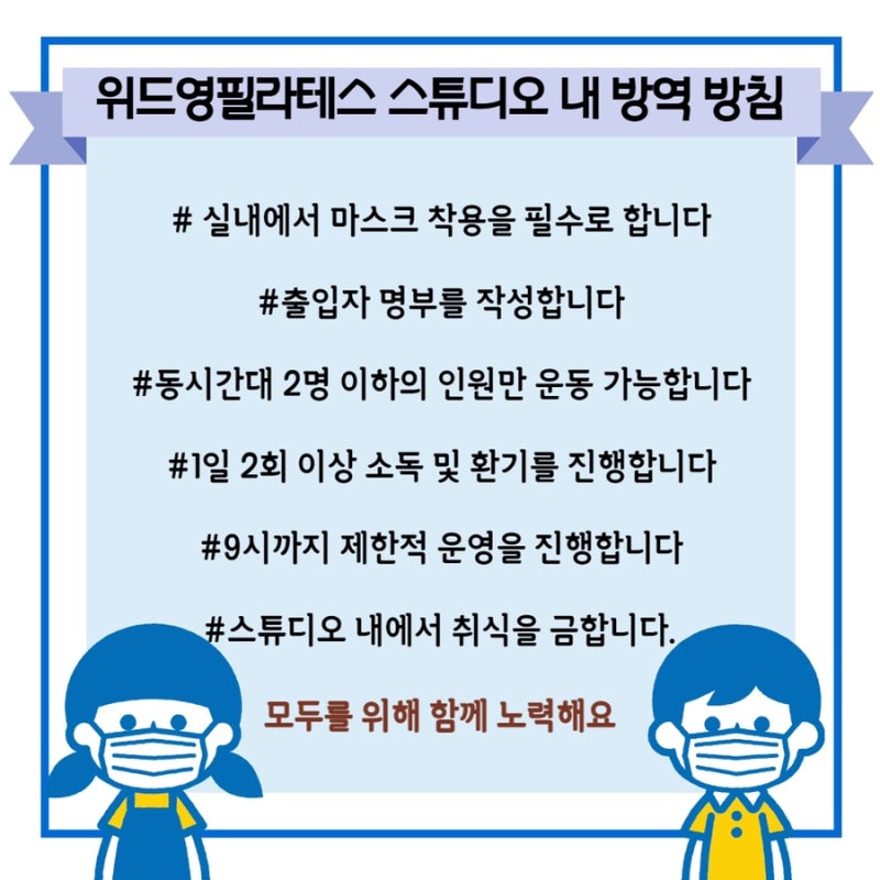 위드영필라테스 Withyoungpilates 도곡동필라테스양재동필라테스매봉필라테스re Start 네이버 블로그