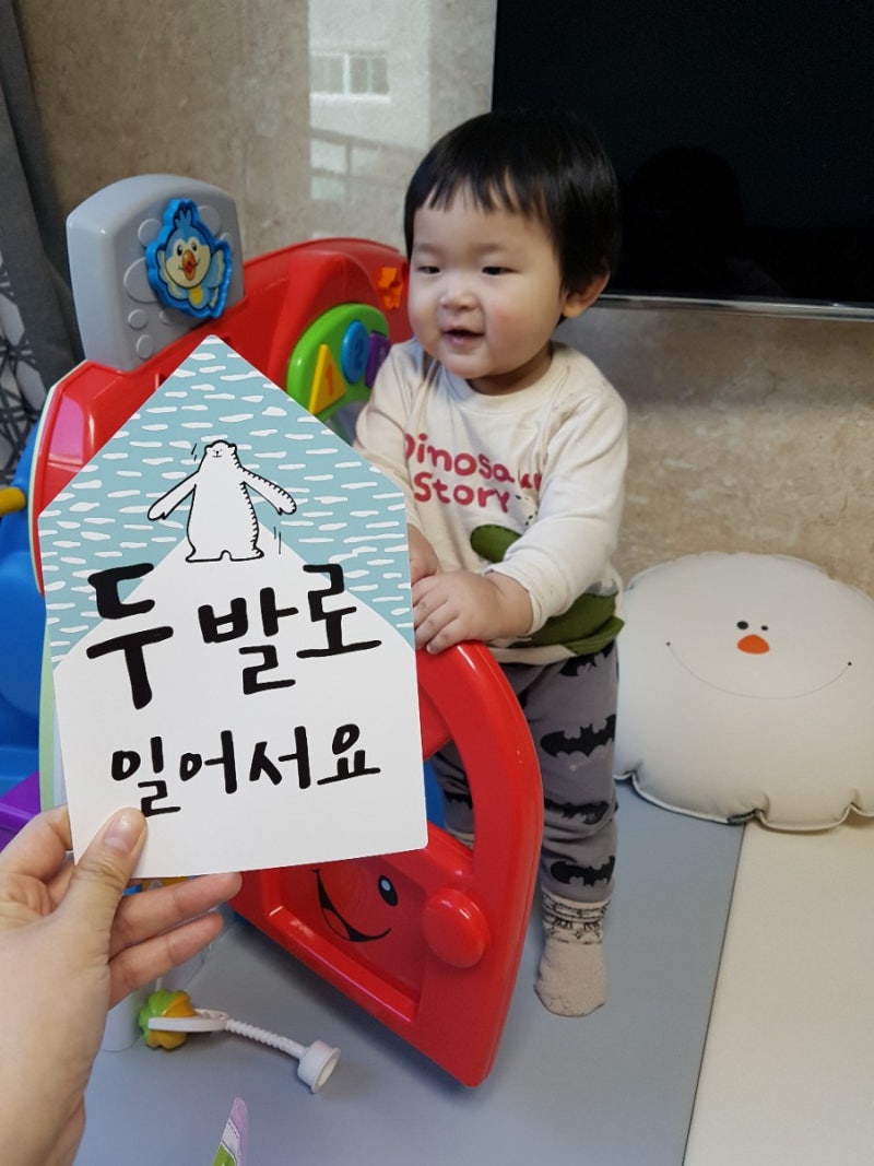 아기 걷는시기 걸음마 연습에 좋은 돌아기 장난감 네이버 블로그