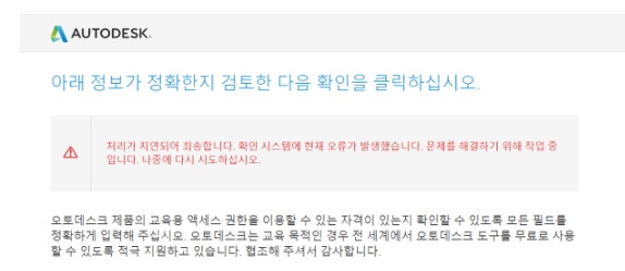 Autocad 오토캐드 학생용 다운로드 및 설치 방법 무료 네이버 블로그