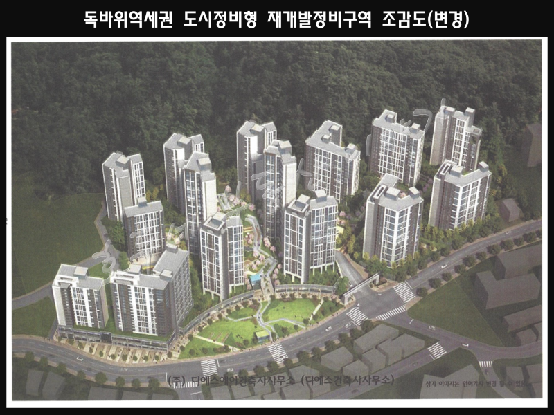 재개발 독바위역세권구역 현재 진행상황과 프리미엄 네이버 블로그