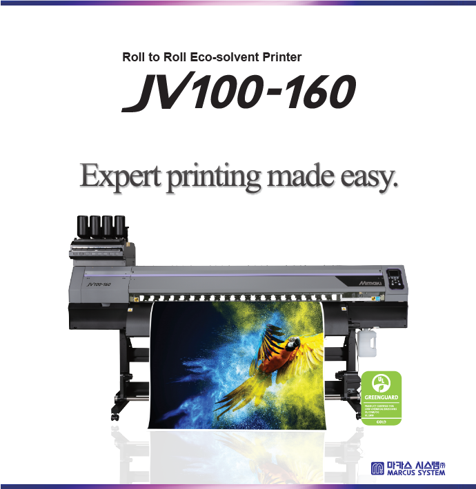 [마카스] 솔벤프린터 신제품 JV100-160!! : 네이버 블로그