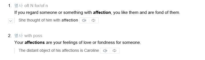 정(情)을 영어로 표현 가능할까? (affection x) : 네이버 블로그