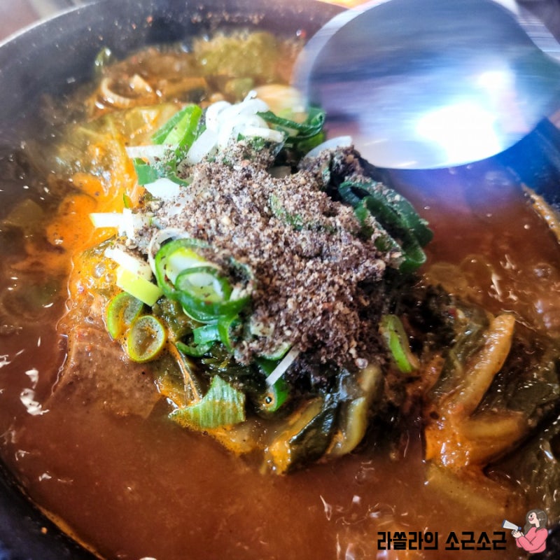 안양 박달동 맛집청기와 감자탕 네이버 블로그
