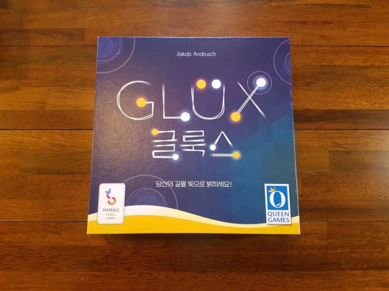 소소한 보드게임 룰and리뷰 No167 글룩스 네이버 블로그