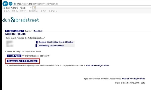 [Duns Number]미국수출 FDA 시설등록 DUNS NO. 던스넘버 무료 발급 및 확인 조회하기 : 네이버 블로그