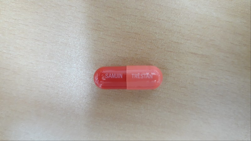 [약이야기] 263. 트레스탄캡슐 ( 식욕부진약 밥잘먹는약 ) 트레스탄 Trestan : 네이버 블로그
