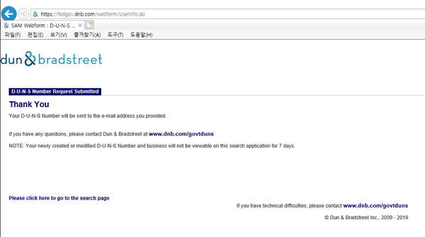 [Duns Number]미국수출 FDA 시설등록 DUNS NO. 던스넘버 무료 발급 및 확인 조회하기 : 네이버 블로그