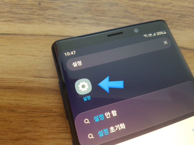 삼성 클라우드 Service 종료 예정 원드라이브 사용법동기화 해제법 알아봐요 네이버 블로그