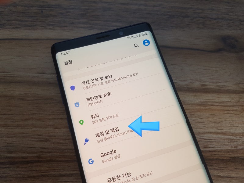 삼성 클라우드 Service 종료 예정 원드라이브 사용법동기화 해제법 알아봐요 네이버 블로그