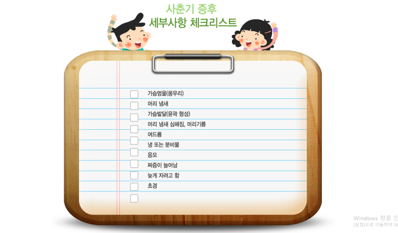 하이키 예상키 계산기 및 계산법 키크는 방법까지 네이버 블로그