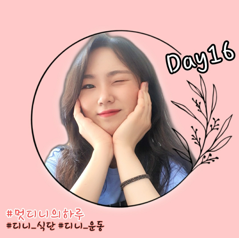 다이어트 식단and운동일기 Day16 여자 바디프로필 준비 대전 둔산동 헬스장 브라이튼휘트니스 대학생 다이어트 바벨