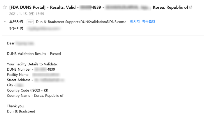 [Duns Number]미국수출 FDA 시설등록 DUNS NO. 던스넘버 무료 발급 및 확인 조회하기 : 네이버 블로그