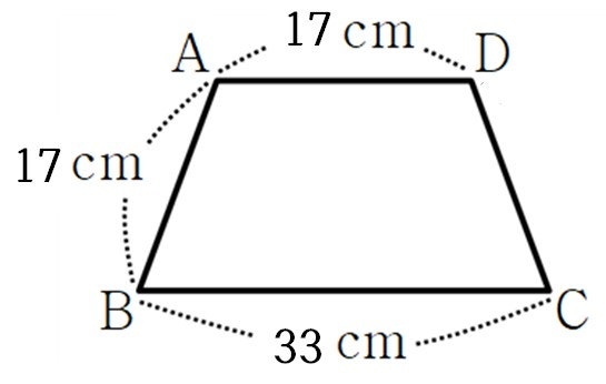 등변사다리꼴에 대한 모든 것 : 네이버 블로그