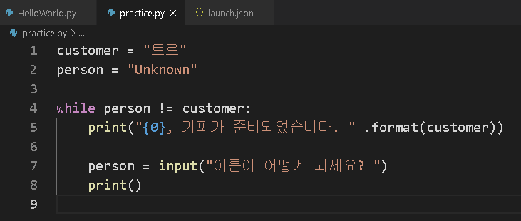 파이썬(Python) : 제어문 둘러보기 (if문, for문, while문, 한줄 for문, continue, break ...
