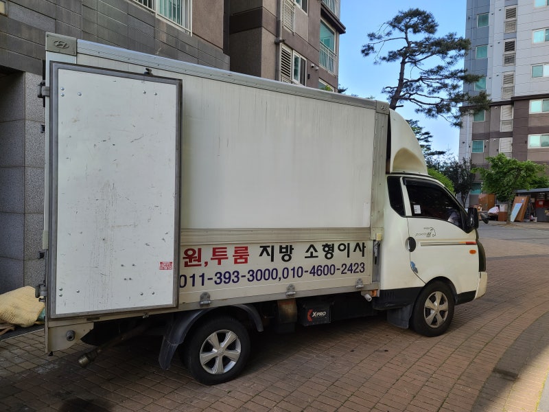 고마운 날들 소형이사지방이사원룸이사오피스텔이사용달이사인천소형이사서울소형이사서울에서 예천이사인천에서 예천이사