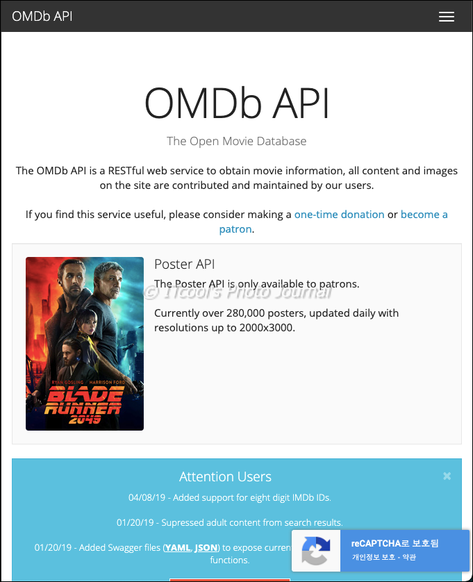 OMDb API Key 무료로 받는 법 : 네이버 블로그