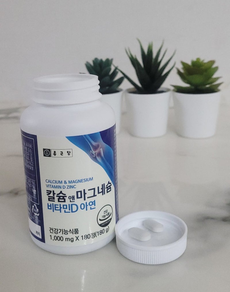 내돈내산 종근당 칼슘 앤 마그네슘 비타민d 아연으로 건강 챙겨보아요~ 네이버 블로그