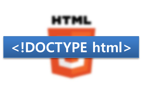 [HTML] 선언 - : 네이버 블로그