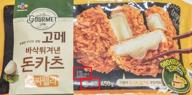 회사생활 식품 표시사항 주표시면 표시방법 주표시면 가이드라인 주표시면 위치 주표시면 표시대상 네이버 블로그