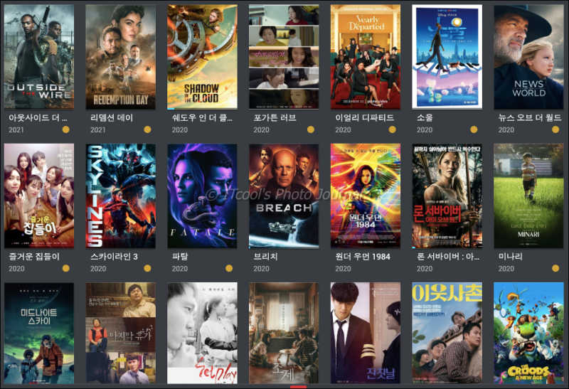 OMDb API Key 무료로 받는 법 : 네이버 블로그