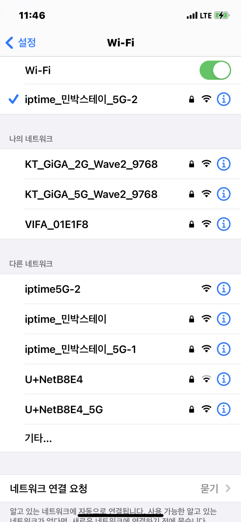 인터넷 유무선공유기 ipTIME A9004M-X2 설치 방법 및 인터넷 연결 사용 후기 : 네이버 블로그