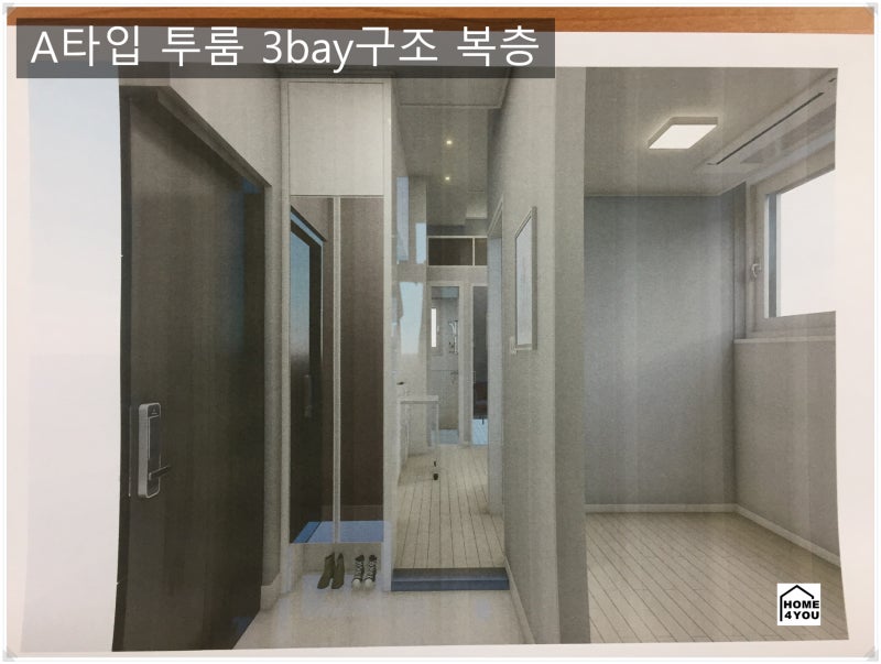 목동신시가지 주거용 투룸 복층 오피스텔 블루 오피스텔 분양 네이버 블로그