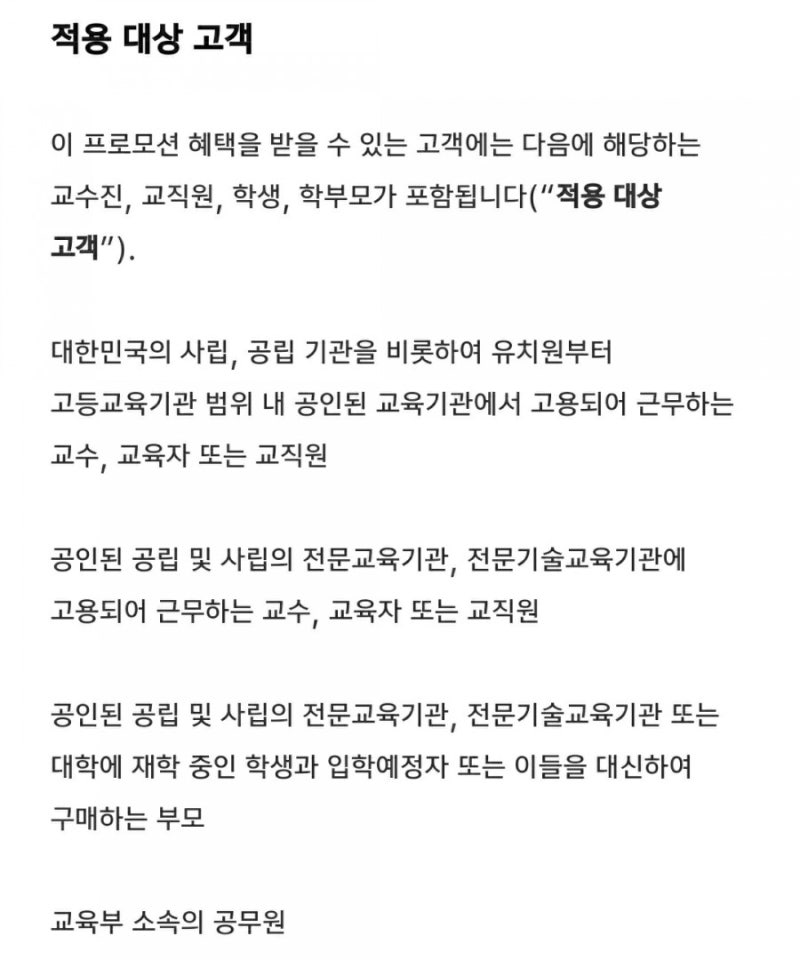 2021 애플 신학기 프로모션 아이패드 프로 구매 후기인증 과정까지 네이버 블로그