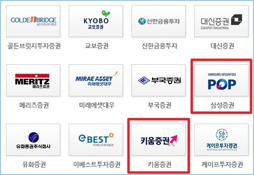 SKCertService 용도와 완전하게 삭제하는 방법 : 네이버 블로그