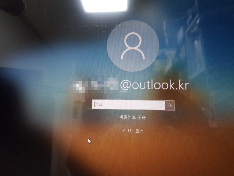 윈도우10 비밀번호를 까먹었을 때 대처법(꿀팁 포함) : 네이버 블로그