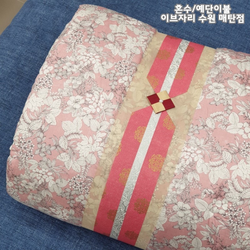 수원 광교 예단포장 시할머님 예단이불 친척 답례이불 이브자리 데오킹 스윗코튼으로 준비했어요 네이버 블로그