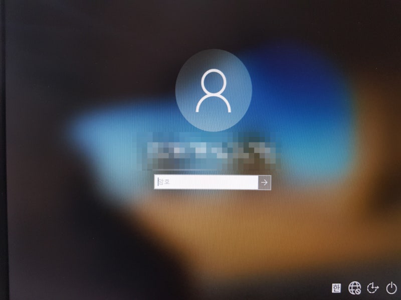 윈도우10 비밀번호를 까먹었을 때 대처법(꿀팁 포함) : 네이버 블로그